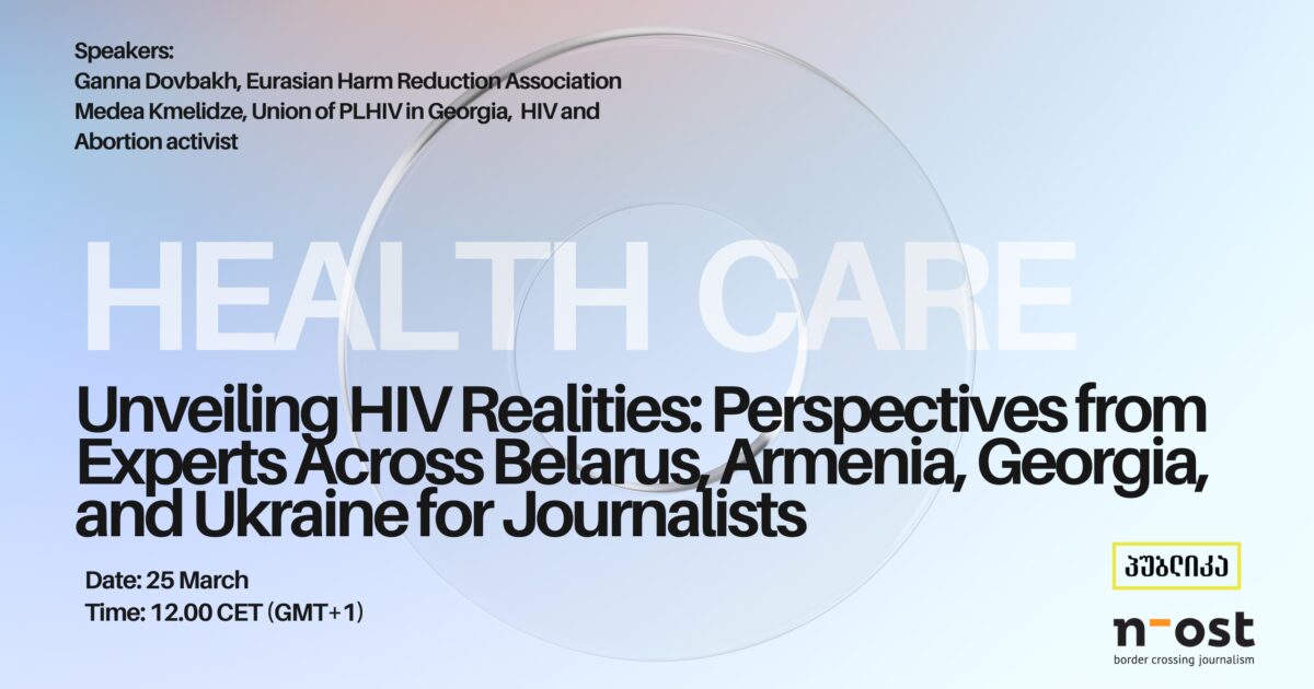 Webinar Explore Current Trends in HIV Work Across Eurasia | n-ost